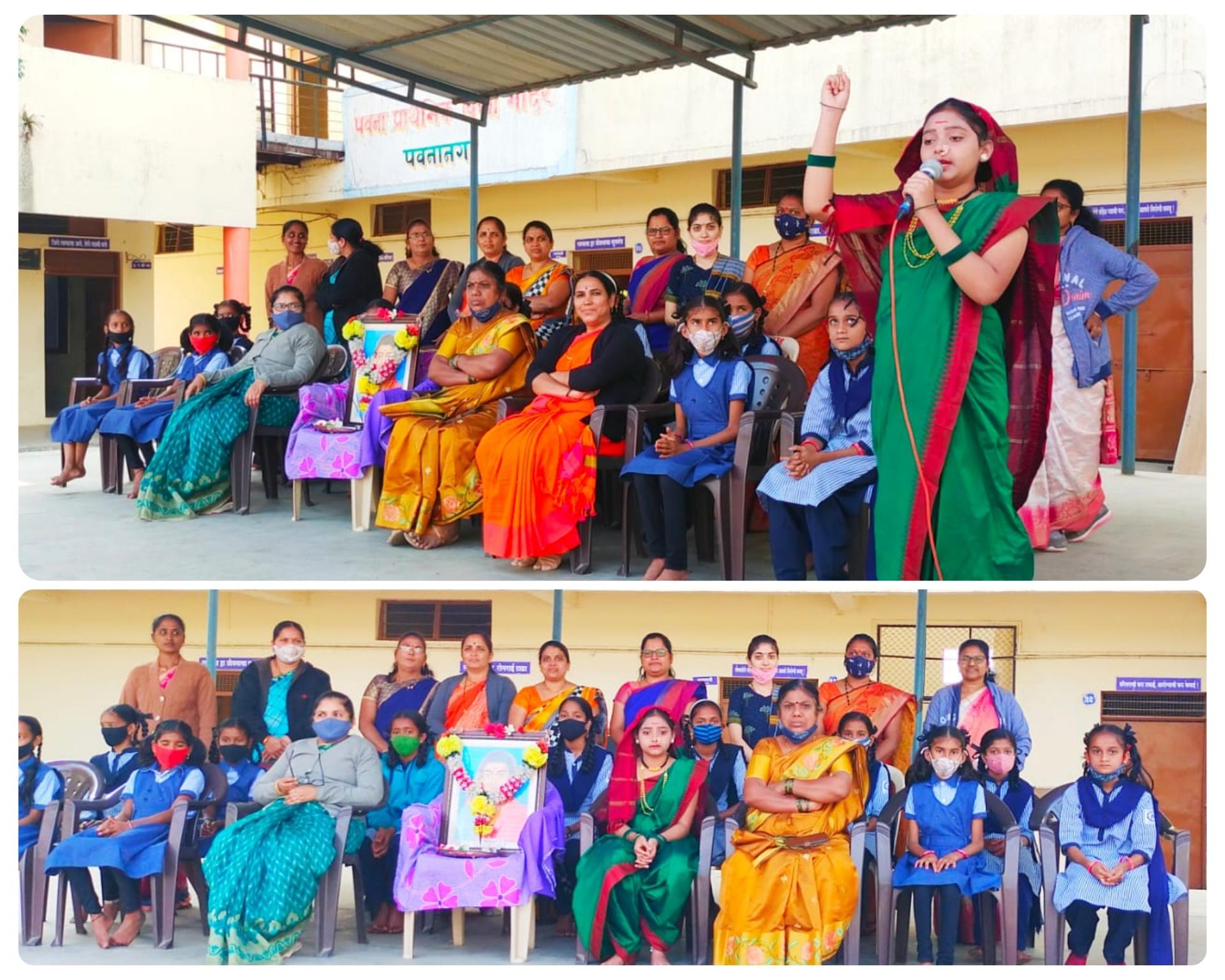 Maval News : पवना शिक्षण संकुलात क्रांती ज्योती सावित्रीबाई फुले जयंंती ...
